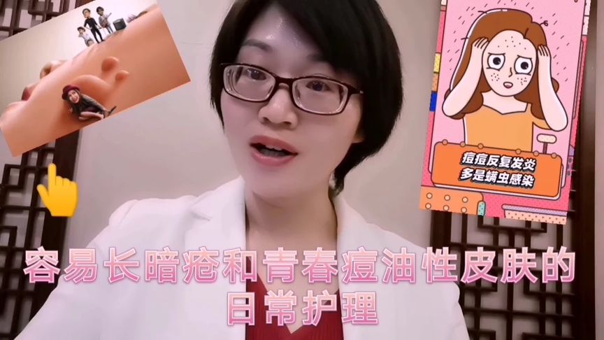 干性√油性✅中性✅混合性✅敏感性√五种皮肤的分类和特征