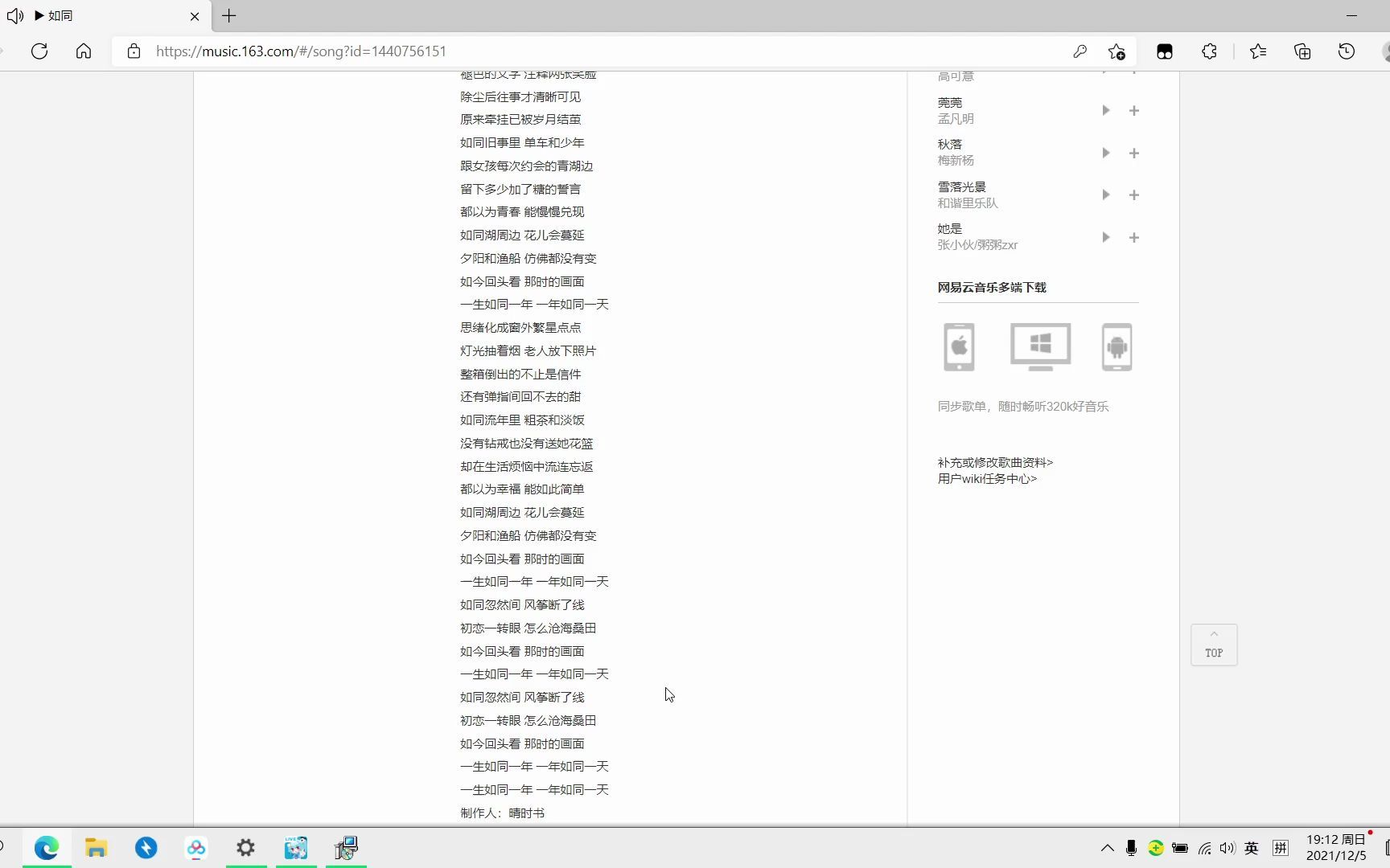 Arcgis 10.2卸载与安装to我的宝宝李晓楠