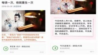央广播音员首次为新闻联播配音这是怎么回事?