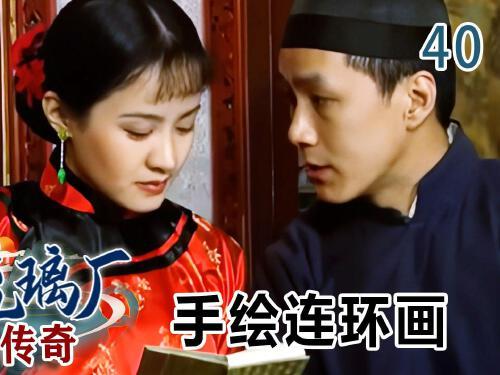 这本手绘连环画,能值多少钱?