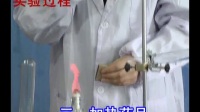 2和3给试管中的固体加.2。3连接仪器并检查装置的气密性