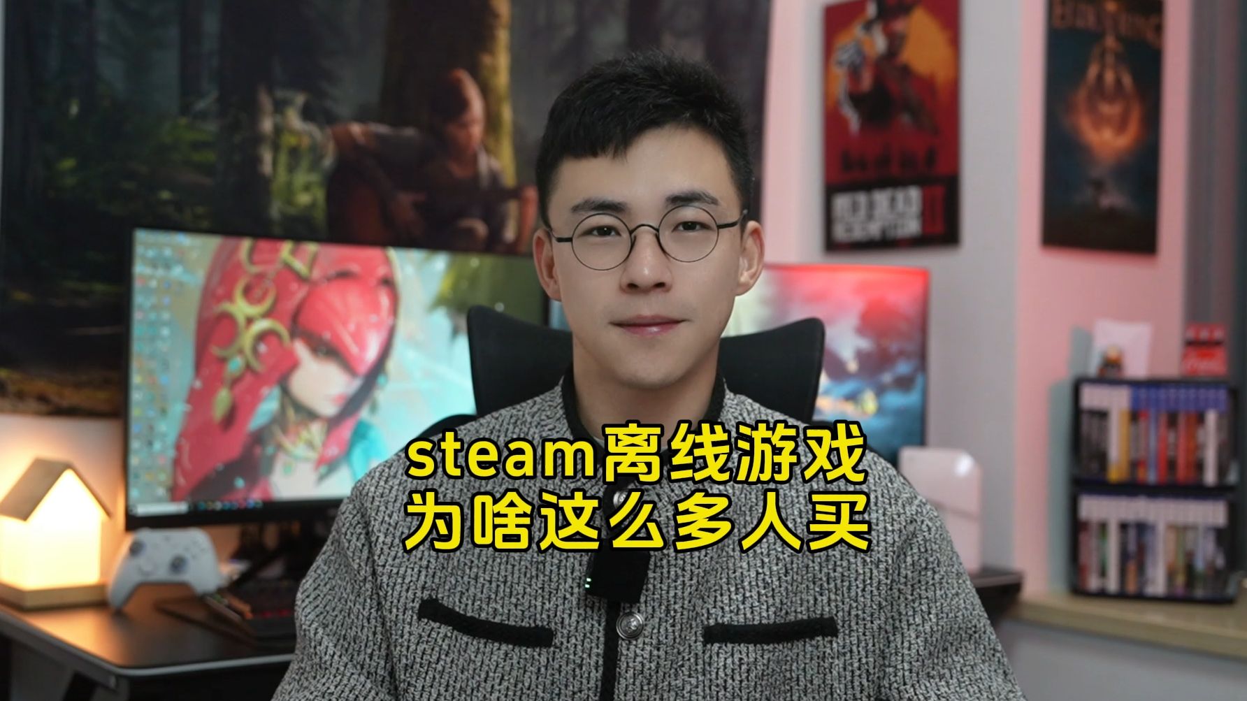 离线版游戏为什么这么多人玩呢?算盗版嘛?说说看法!