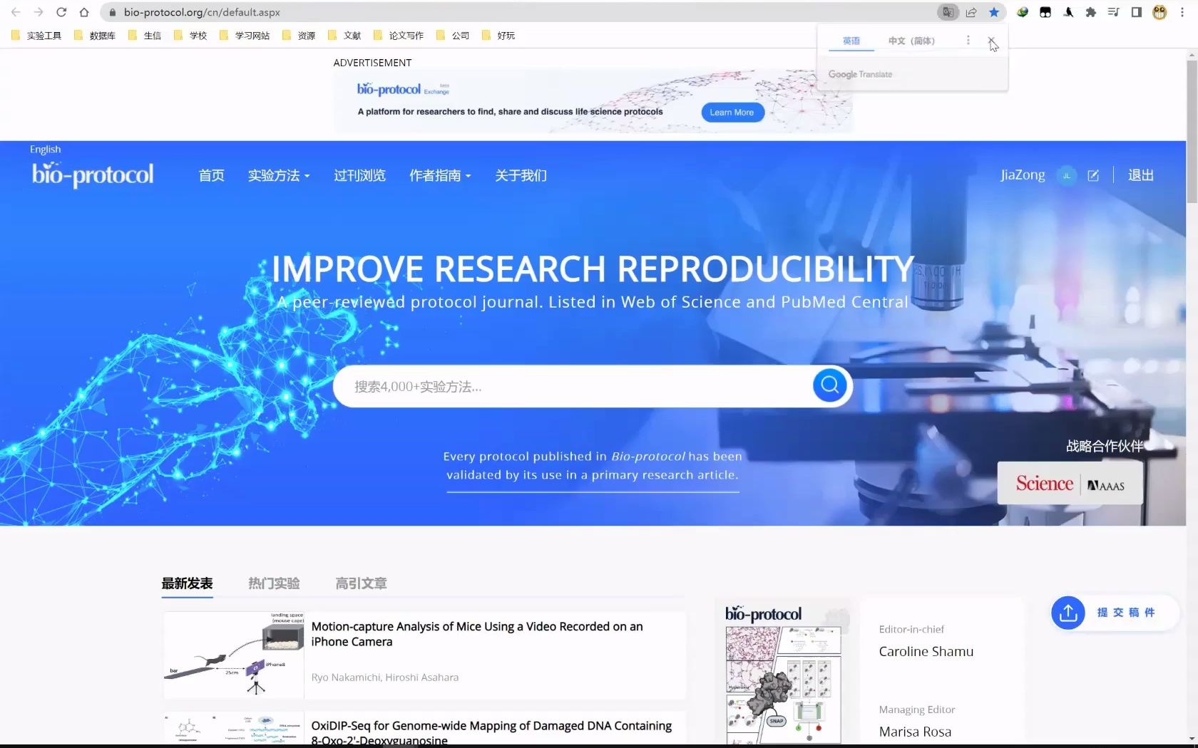 #生物实验方法专业网站#再也不用担心不会做实验了!