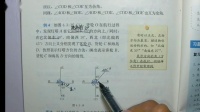七年级上册数学余角和补角