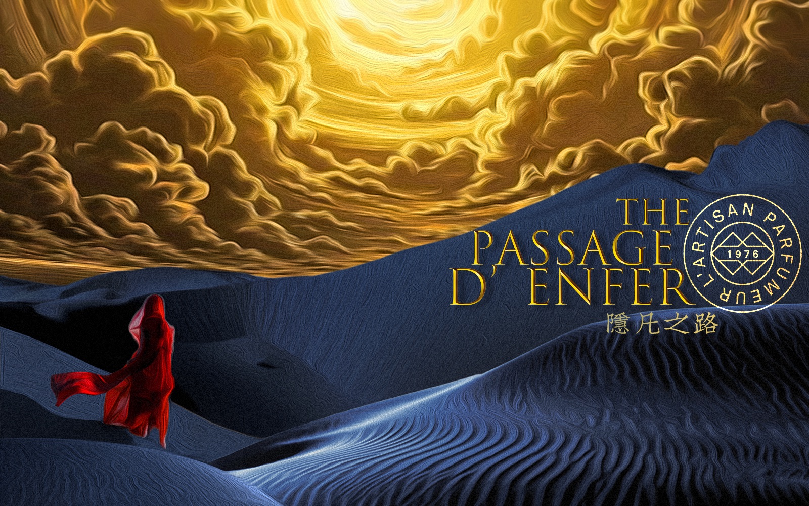 「Fashion Film」隐凡之路-阿蒂仙香水广告-青岛电影学院毕业作品