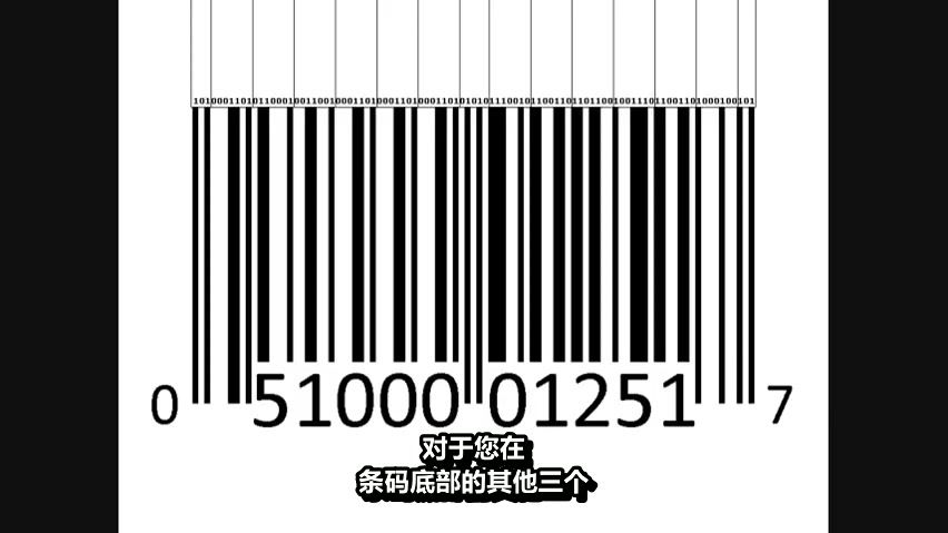 条码工作原理