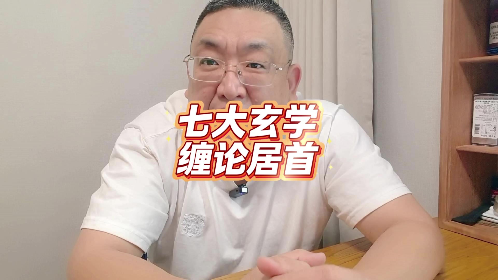 有新手说,学了“缠论”之后,如有神助攻? #股市 #缠论 #技术分析