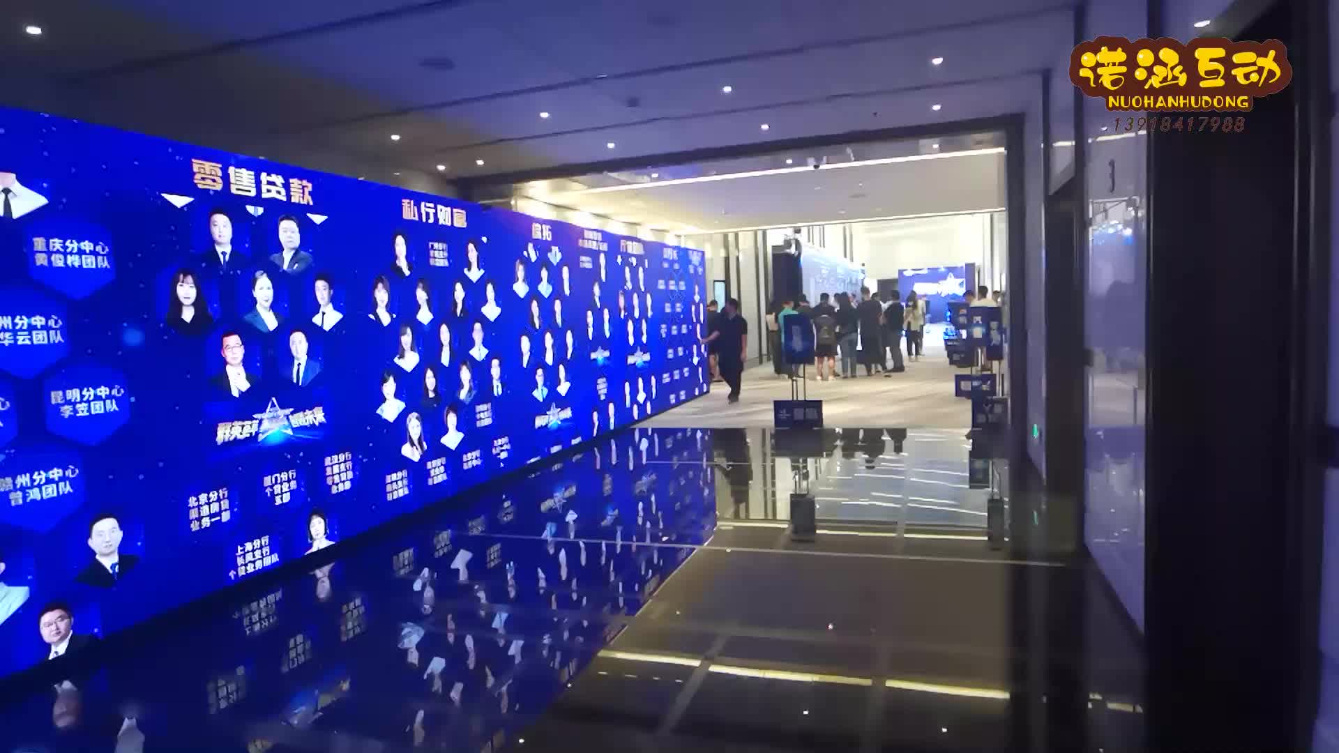 雷达荣誉墙