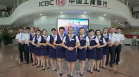 工商银行西市区支行