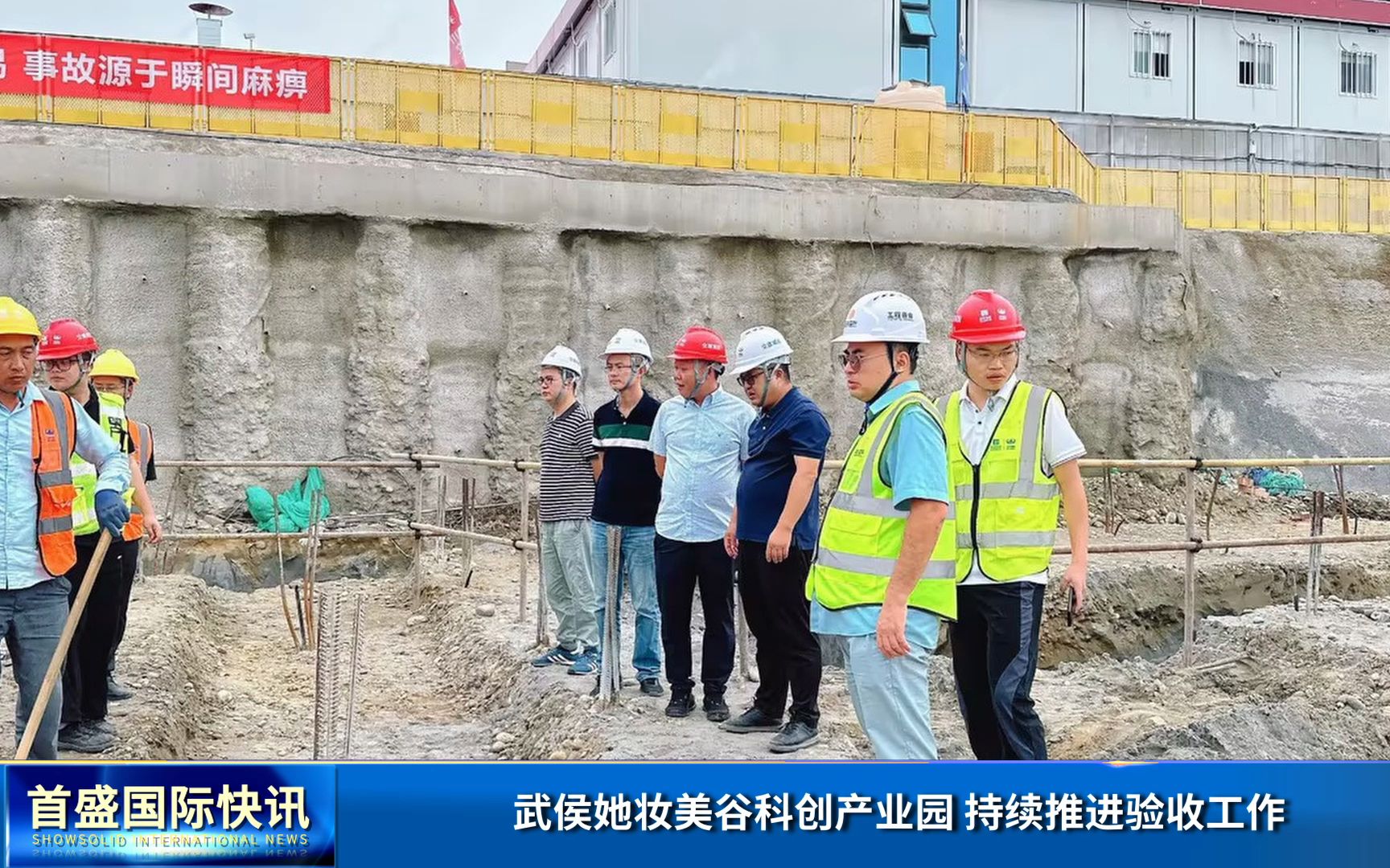 引领全过程工程咨询,缔造全产业链融合发展,首盛国际将秉持诚信为首,...