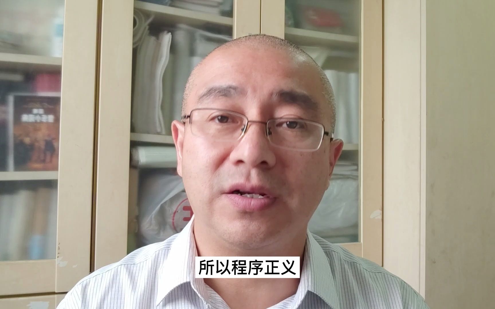 从劳荣枝杀人案和辛普森杀妻案谈谈程序正义