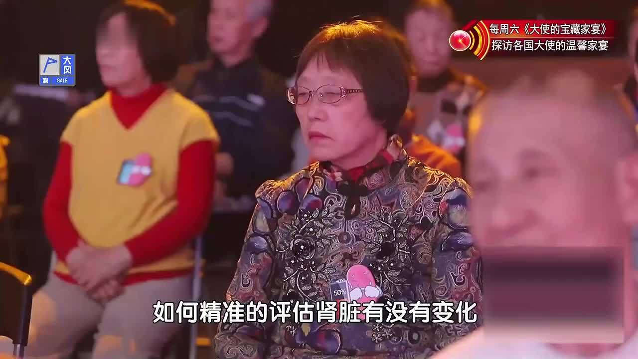 想要精准评估您的肾功能,需要检查哪些指标?