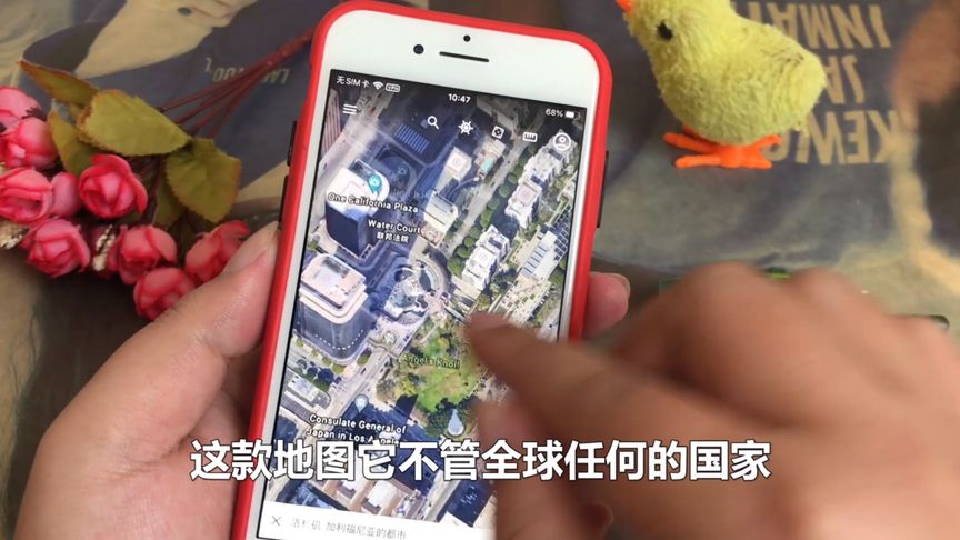 手机连接北斗卫星定位系统,3D实景看城市、农村,每条街都看清
