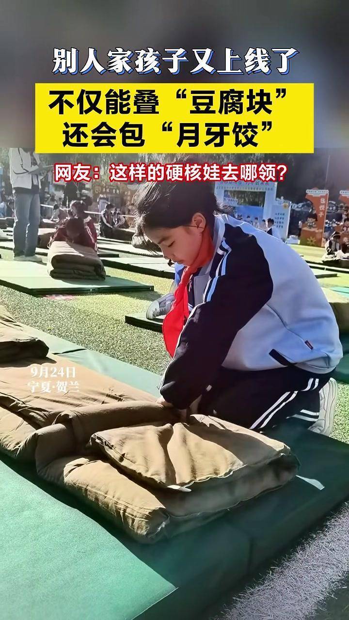 9月24日,全区首届中小学生劳动技能竞赛暨展示交流活动在贺兰县第三...