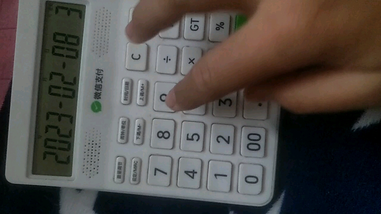 计算器,帮我看一下这是什么曲子