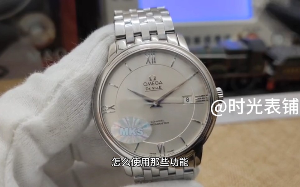 ...欧米茄蝶飞系列机械手表使用说明 怎么调时间日历上发条拆卸表带教程