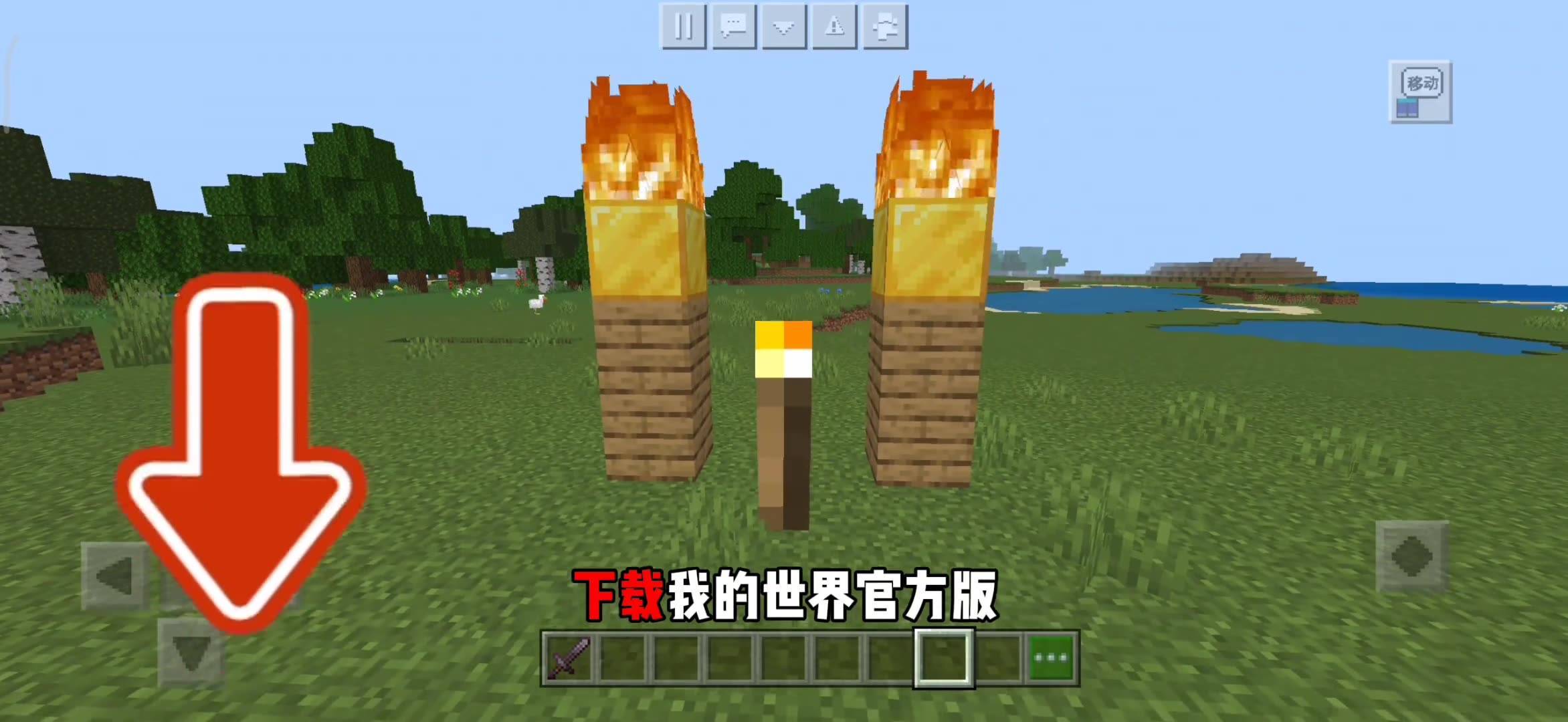 我的世界如何免费获得钻石
