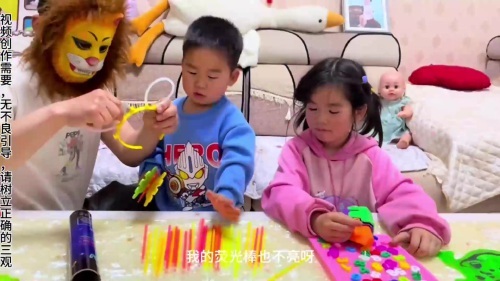 荧光棒这样好好玩呀