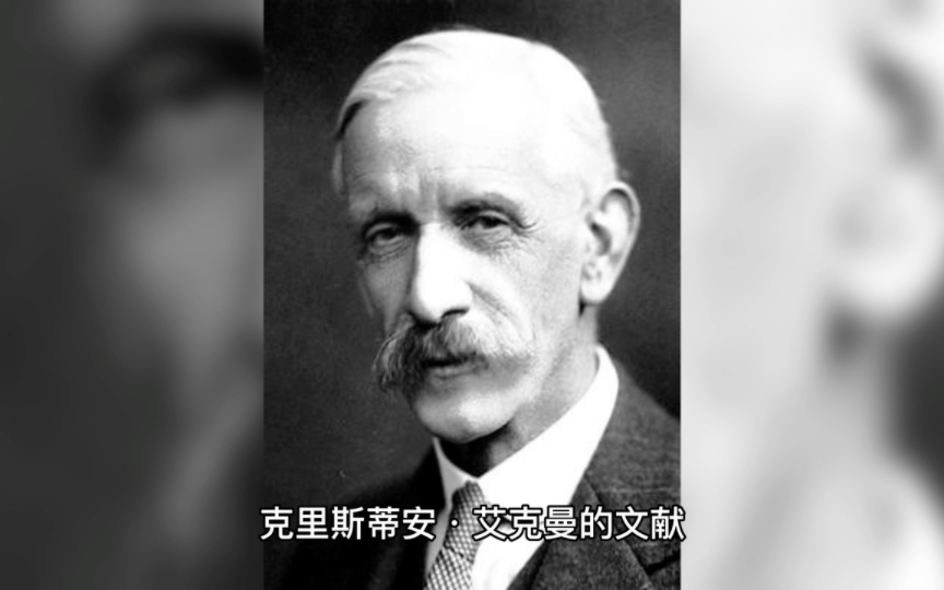 【科普奇观】庞大的维生素家族:维生素是如何被发现的