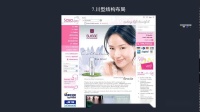 千锋UI教程:09 web网页布局形式详解