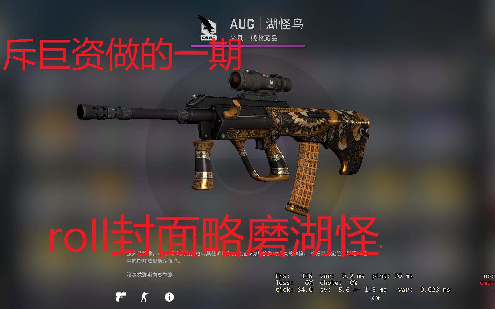 每个csgo萌新都必买的枪皮肤(2)