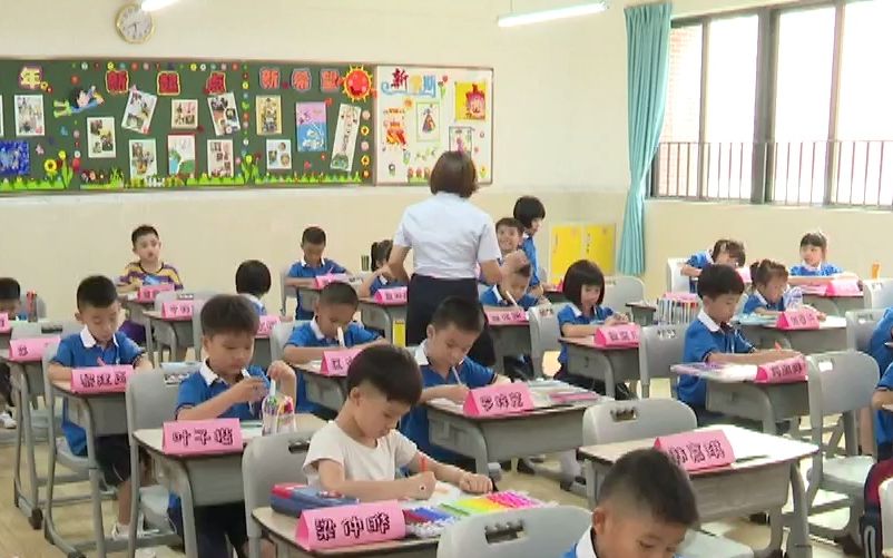 小学一二年级不笔试 新学期将有这些新变化