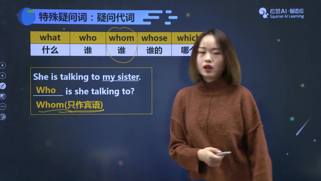 初中英语 疑问句的用法