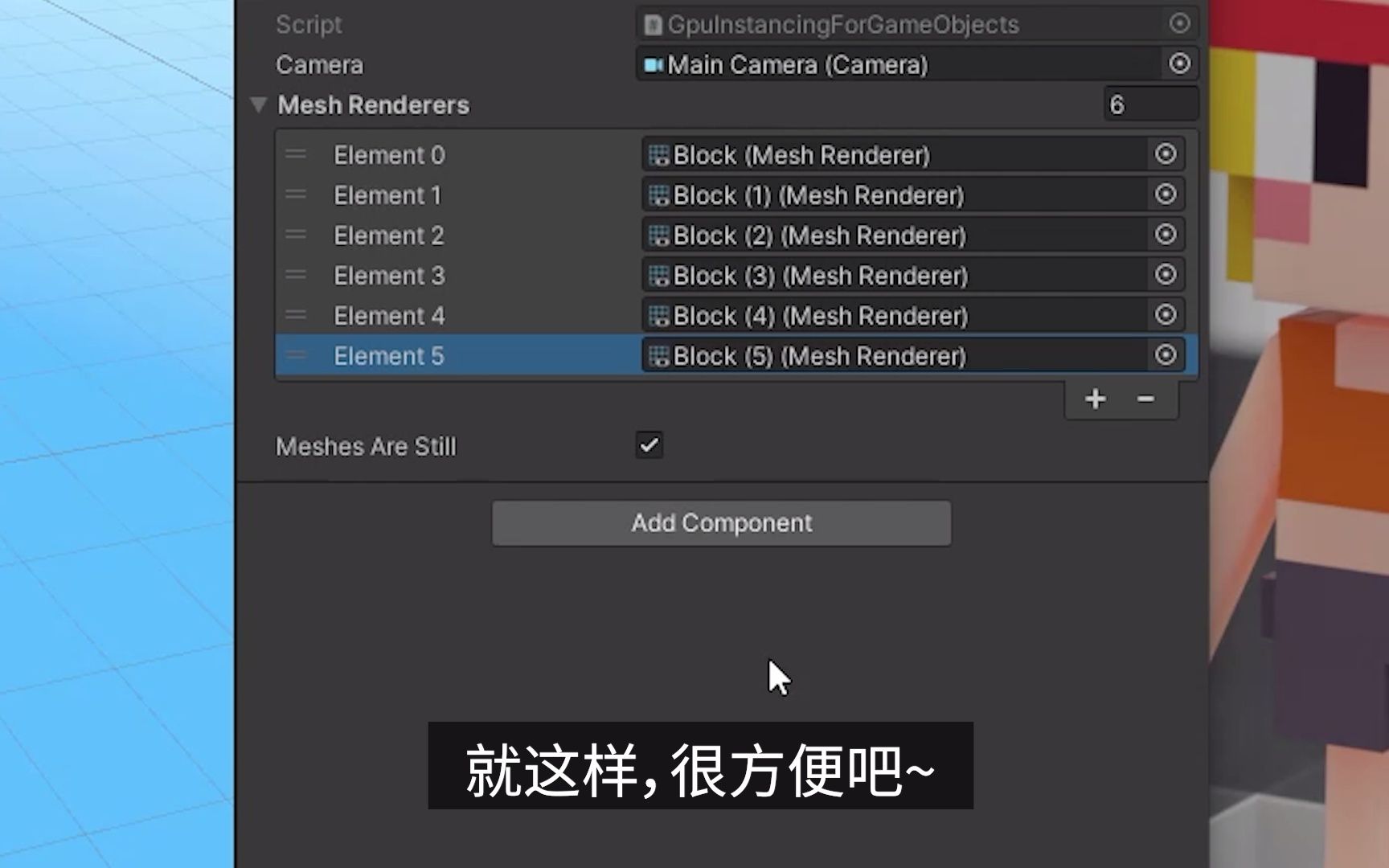 Unity Inspector面板快速填充数组