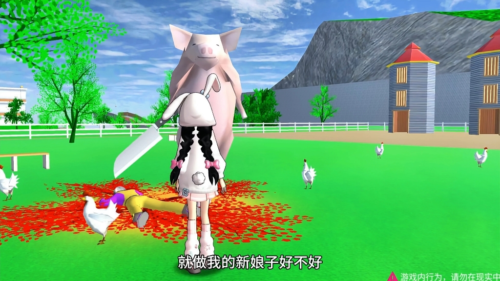 樱花校园模拟器:逃离牧场跑酷!_游戏热门视频