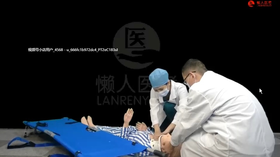 8-1颈椎损伤搬运