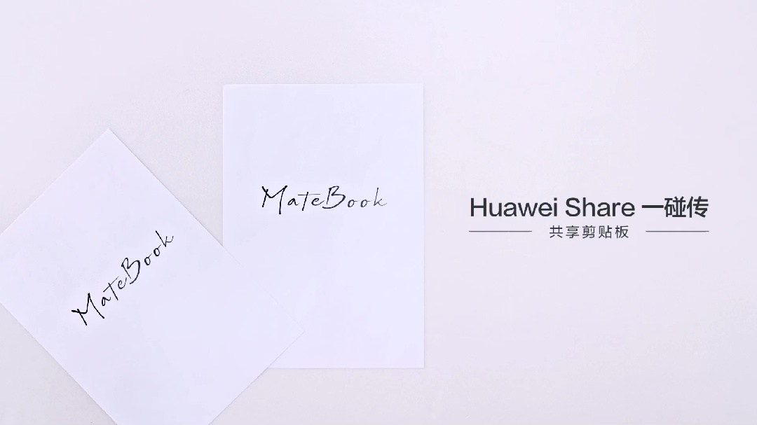 从电脑复制一段文字到手机,除了用文件传输