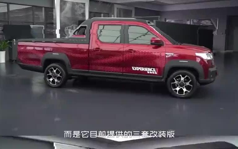五菱征途皮卡预售,5.98万价格小贵,期待露营改装版上市!