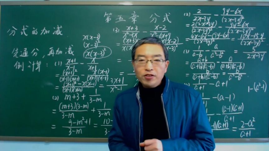 分母不同的分式的加减,你先考虑什么?