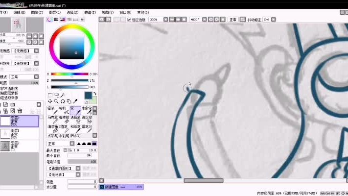 #绘画 #教你画 #绘画过程 #sai #插画 #手绘教程 #绘画教程 #画图