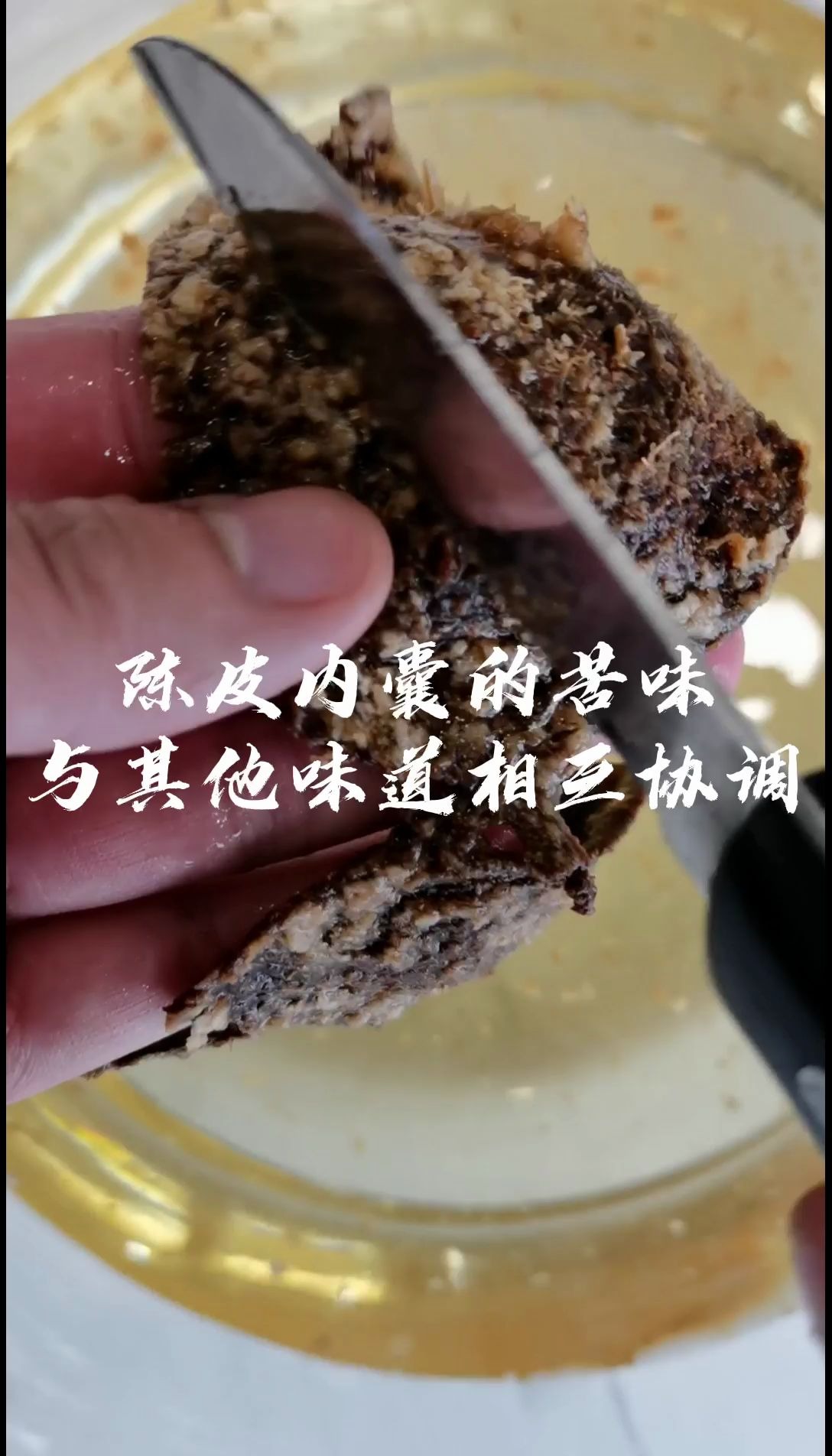 新会陈皮的内囊是否需要刮?
