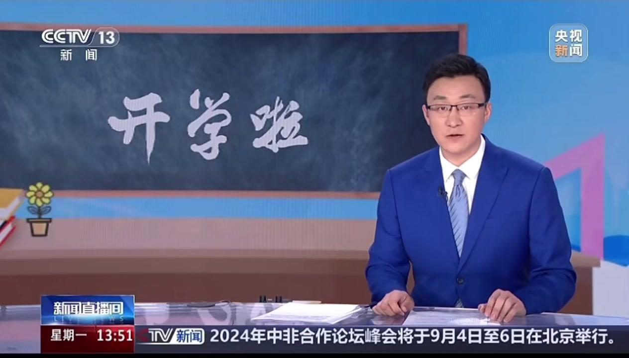 央视关注樊城开学第一课:国防进校园播种红色爱国情怀