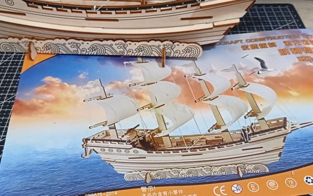 【组装系列】木制模型 —明朝商船