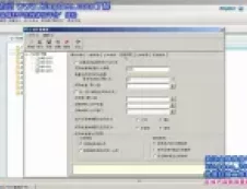金蝶kis旗舰版物料需求计划在系统中的实现