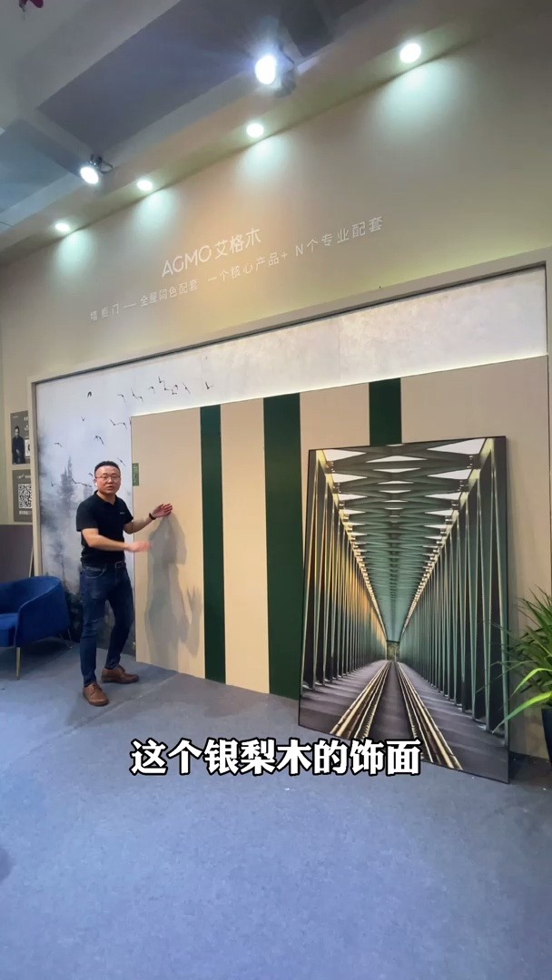 全屋定制护墙板展馆实拍