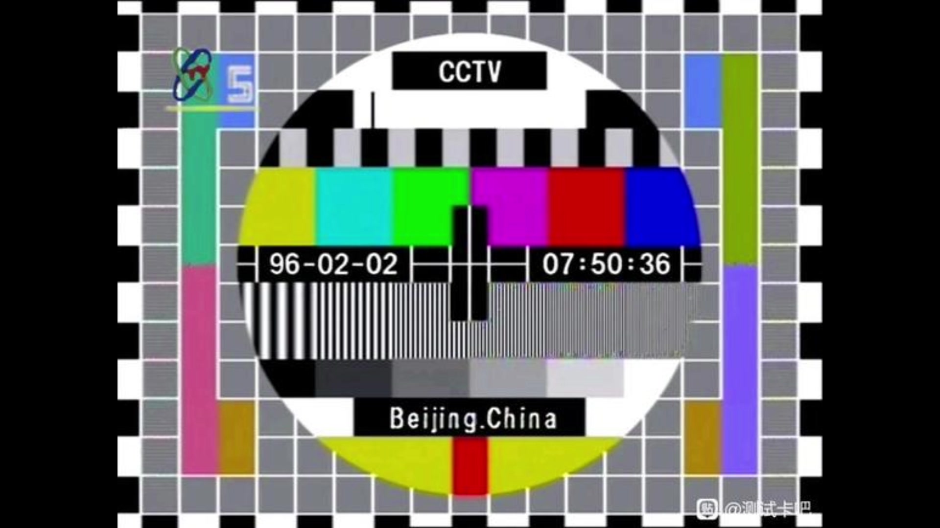 CCTV5历代测试卡展示(1994-1998测试卡大放送)