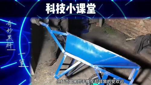 古法制造,巴基斯坦利用油桶打造独轮手推车!