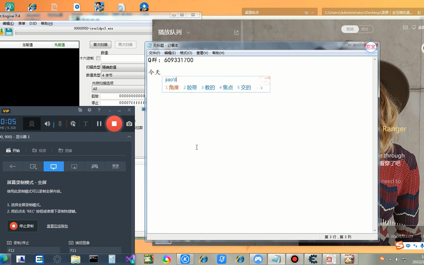 迷你世界CE+易语言获取免更新基址