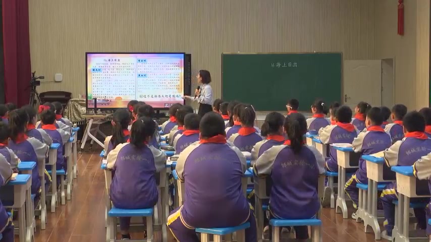 ...《16.海上日出》教学视频+课件+逐字稿》名师优质公开课 教学实录 ...