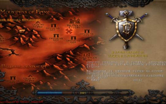 【魔兽地图】保卫卢沟桥完美版_魔兽世界