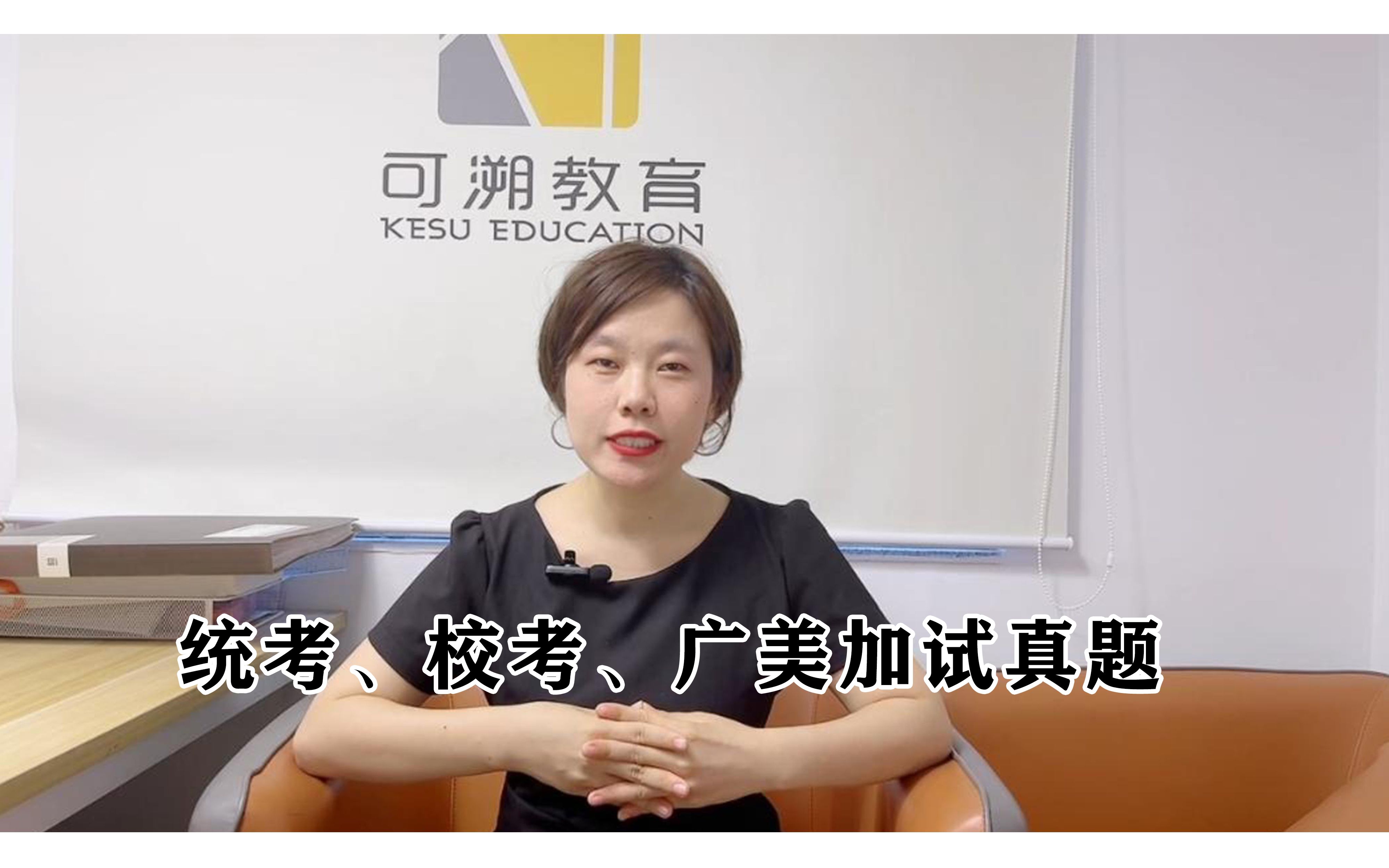 22年广东艺术专插本设计基础各院校真题汇总