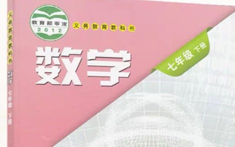 初一下数学算术平方根的知识