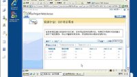   Microsoft Office2007 Project 技术与产品