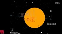 [拍客]吉林东部实拍罕见的天文现象"金星凌日"