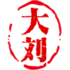 大刘说说 