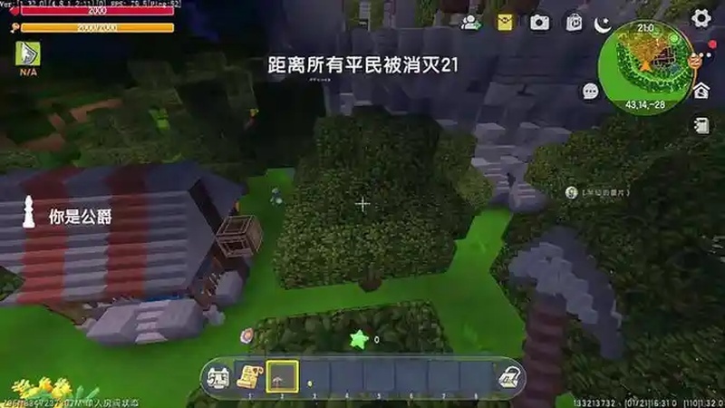 迷你世界:谁是国王半仙上演神之一手,最后一刻逆转战局!